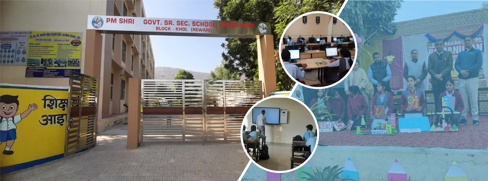 PM Shri Government Senior Secondary School Khori